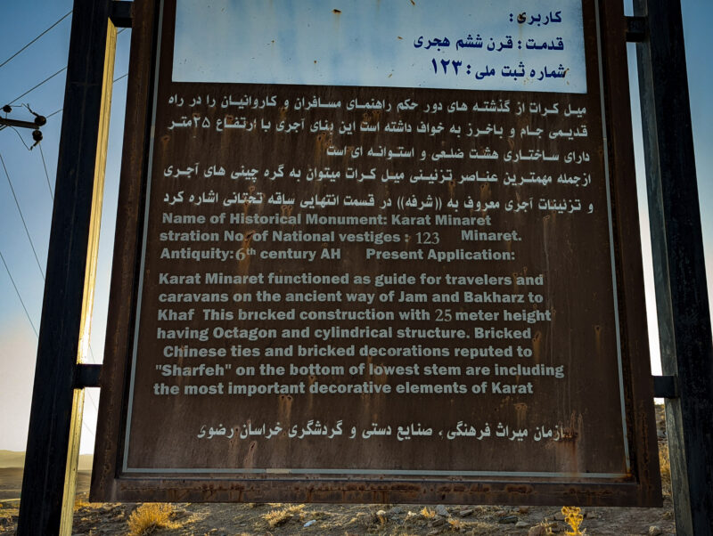 Iran's Towers: "Lighthouses of the desert” - Escape from Tehran